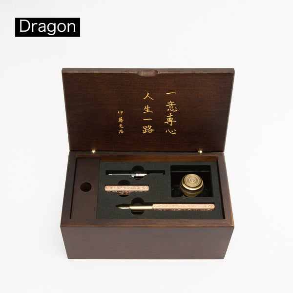 KAZARI KANAGU Fountain Pen - (Dragon) - YSTUDIO